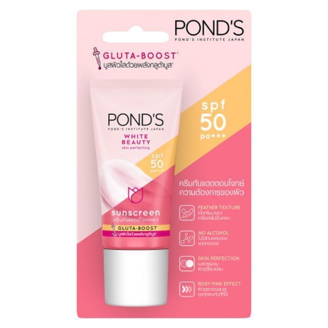 Pond's Bright Gluta Boost JAPAN Skin Perfecting Sunscreen SP50 White ...