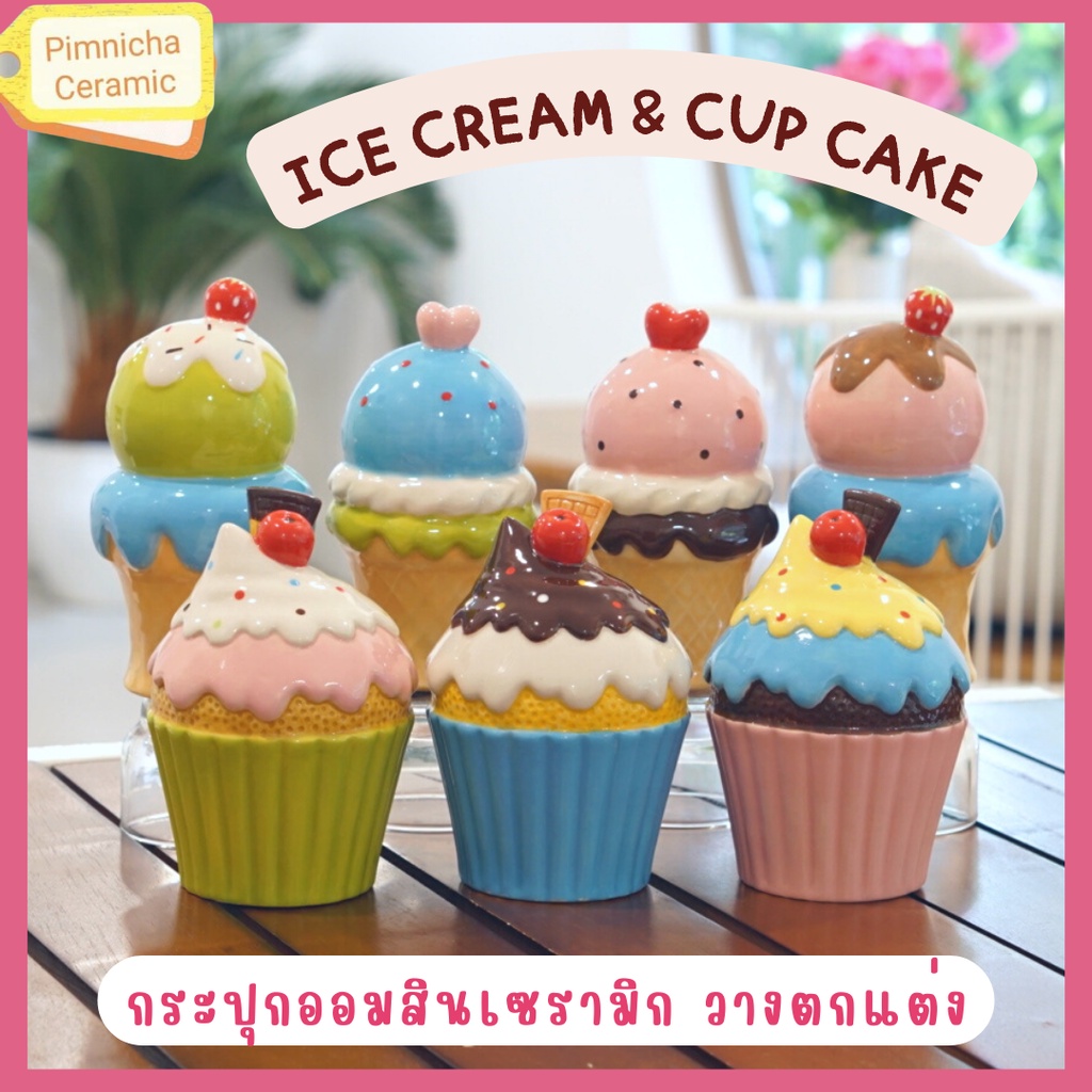 Ceramic Piggy Bank Savings Cupcake Popsicle Model Ice Cream Home ...