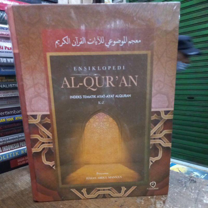 K-z Quran Encyclopedia. | Shopee Philippines