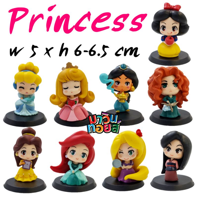 Model princess 9 Types Of Disney Models | Shopee Philippines