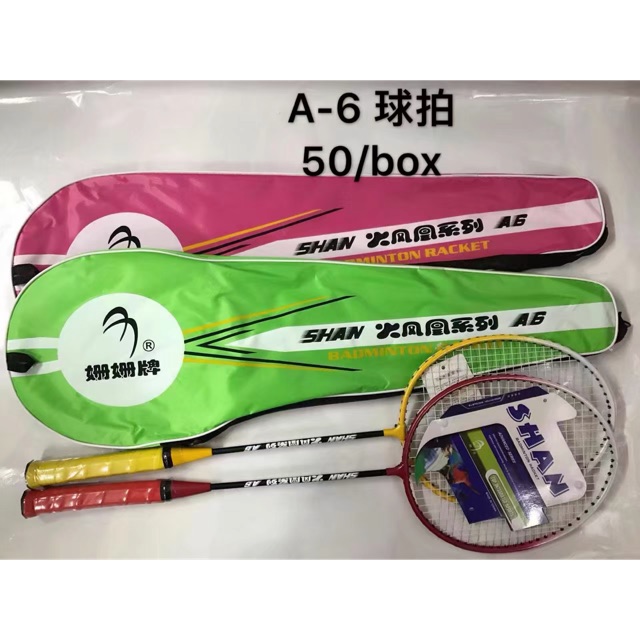Unisex double Badminton Rocket(A-6) | Shopee Philippines