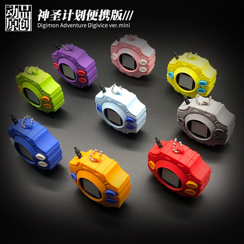 Digimon First Generation Digivice | Shopee Philippines