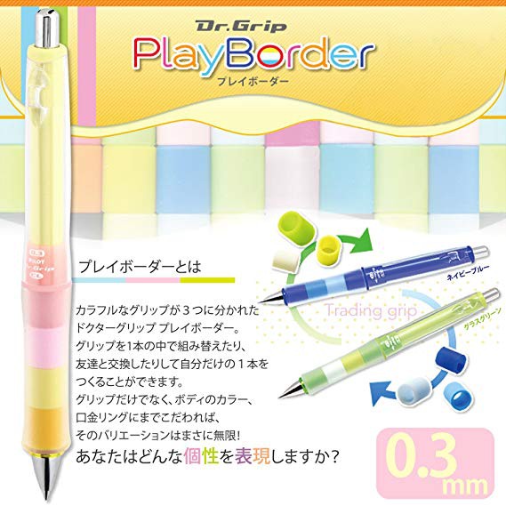 Mechanical Pencil Shake The Lead From Japan Pilot Dr.Grip Play Border ...