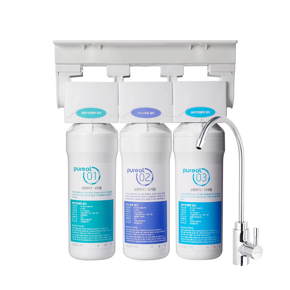Pureal Under the Sink water purifier | Shopee Philippines
