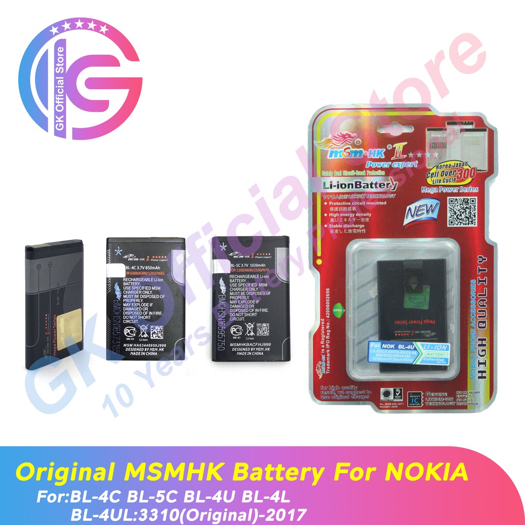 MSMHK Battery NOKIA Battery For:BL-4C BL-5C BL-4U BL-4L BL-4UL/3310-2017 | Shopee Philippines