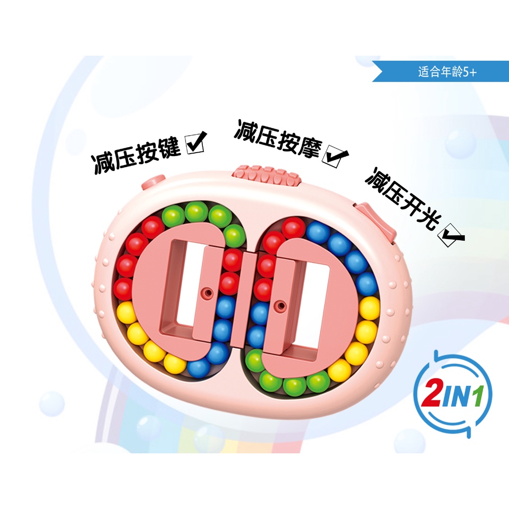 Rotating Magic Beans Cube Fingertip Fidgeted Toys Kids Adults Stress ...