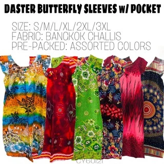 Shop dress duster for Sale on Shopee Philippines