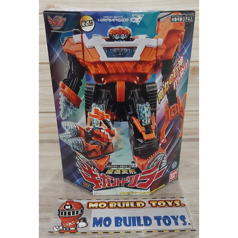 Dx Gigant Driller The Main Robot Drill Figure Of Kiramei Silver From ...