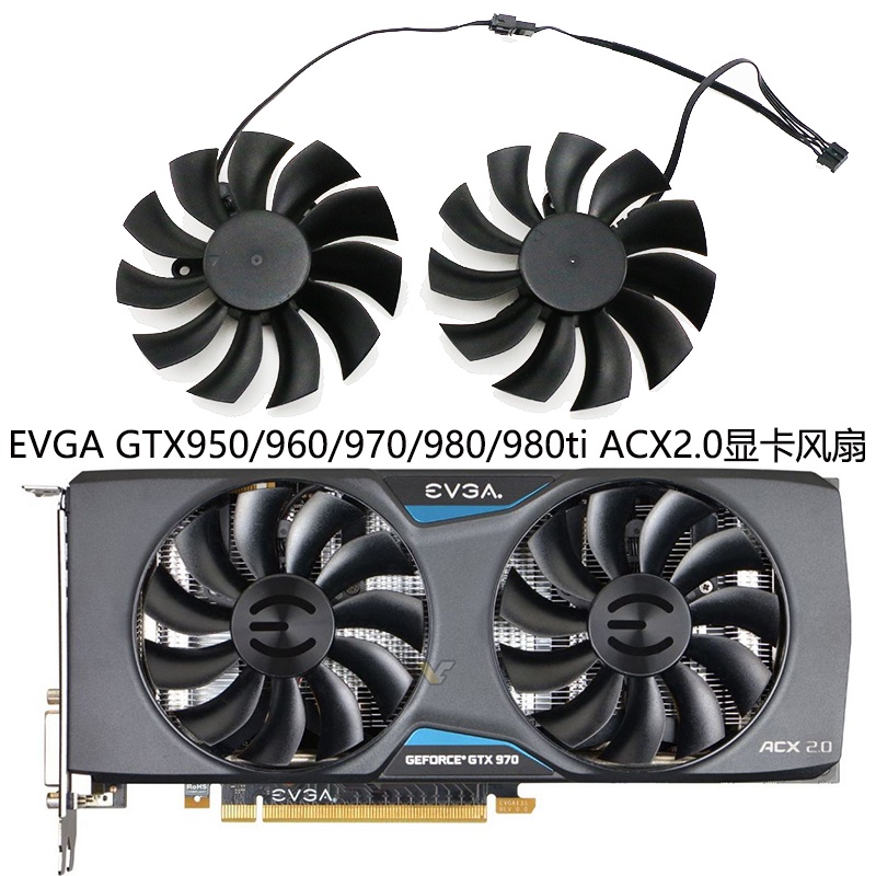 EVGA GTX950/960/970/980/980ti ACX 2.0 Graphics Card Fan PLA09215B12H ...
