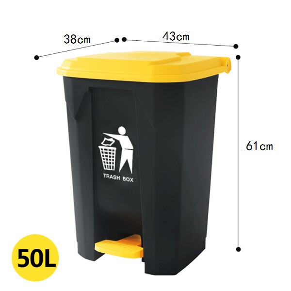 50 Liter Step On Garbage Bin | Shopee Philippines