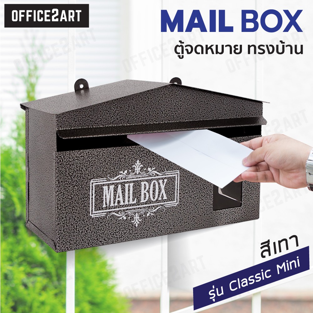 Classic Mini Mailbox Size 18x28x11 Cm. Dark Grey (Postbox Office2art ...