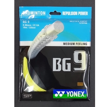 YONEX BG 9 BADMINTON STRING (0.66mm) | Shopee Philippines