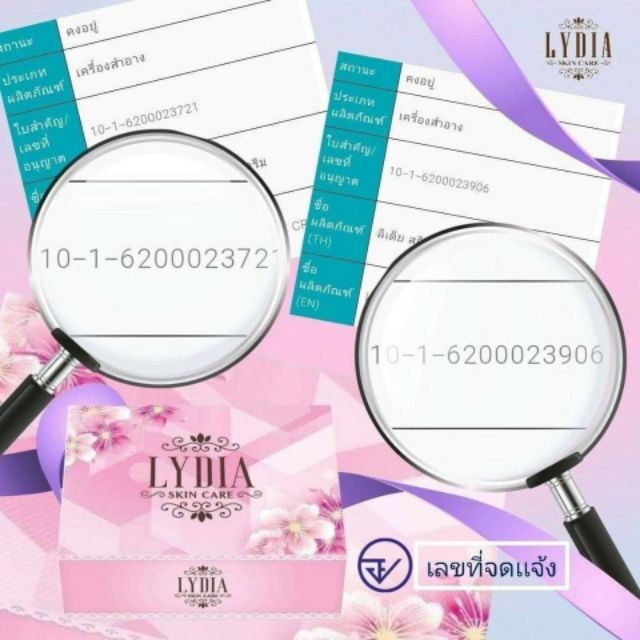 Lydia Cream Lydia Cream, acne treatment Cream, freckles - reduce ...