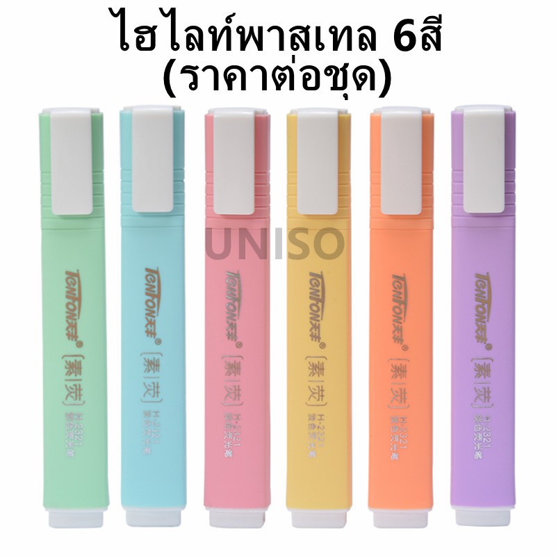 Highlighter Pen 6 Colors Pastel Tones Tenfon Model H-2321 Pack Size 1 ...