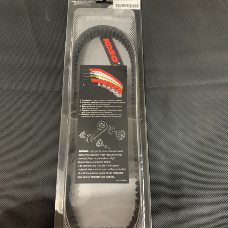 Koso High Speed Fan Belt Mio i 125 / M3 / Mio sporty | Shopee Philippines