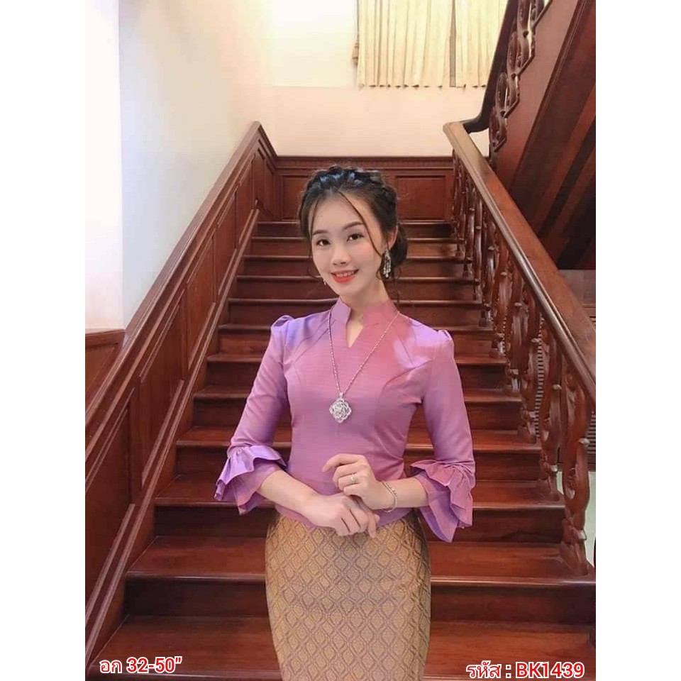 Lao Shirt Indian Mulberry Silk With Glue Chest 32-50 "Thai Set Of ...