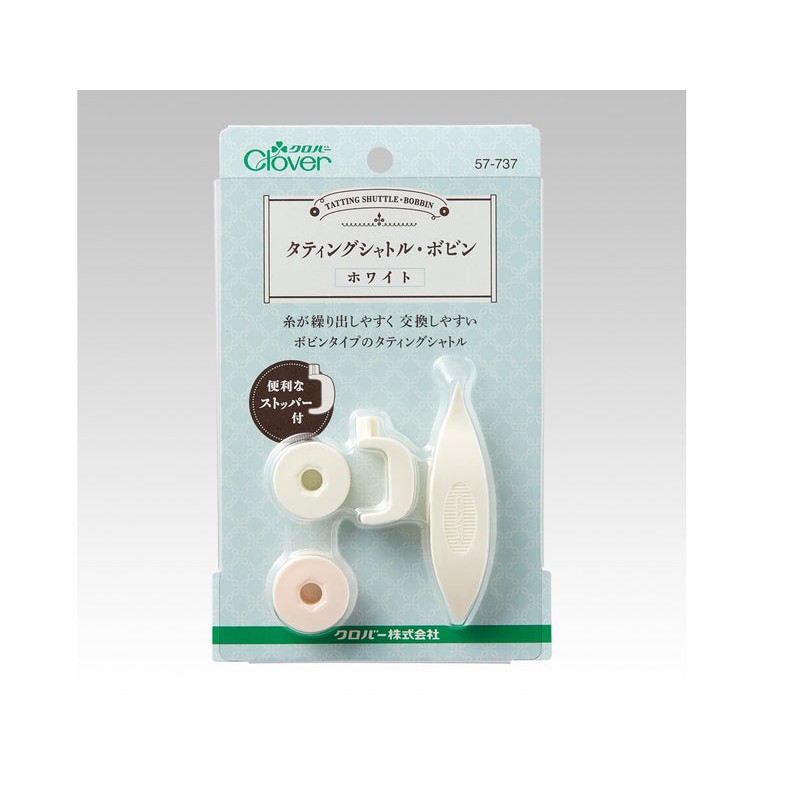 57-737 Clover Japan Tatting Shuttle Bobbin White , | Shopee Philippines