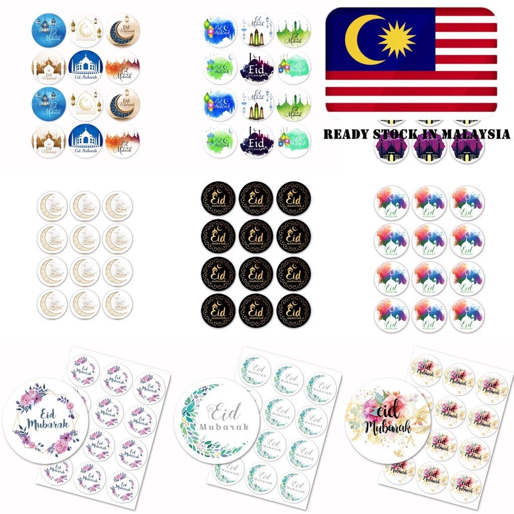 *CLEARANCE* 12pcs/sheet Festive Stickers Hari Raya Eid Mubarak 3cm ...