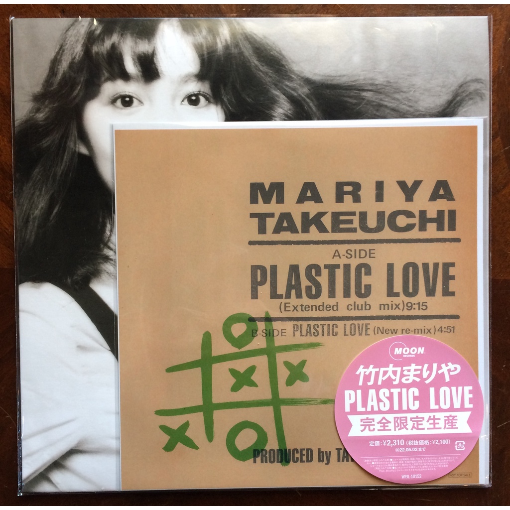 vinyl record 12inch : : MARIYA TAKEUCHI / Plastic Love ( Completely ...