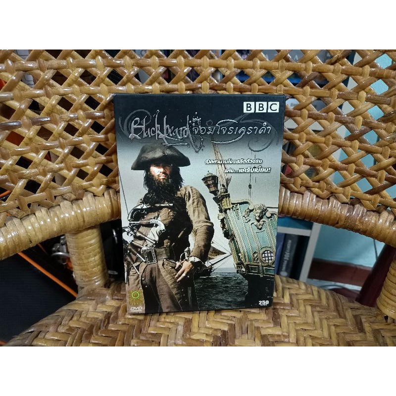 Black Beard The Bearded Thief (Thai Subtitles Dvd/Thai Subtitles ...