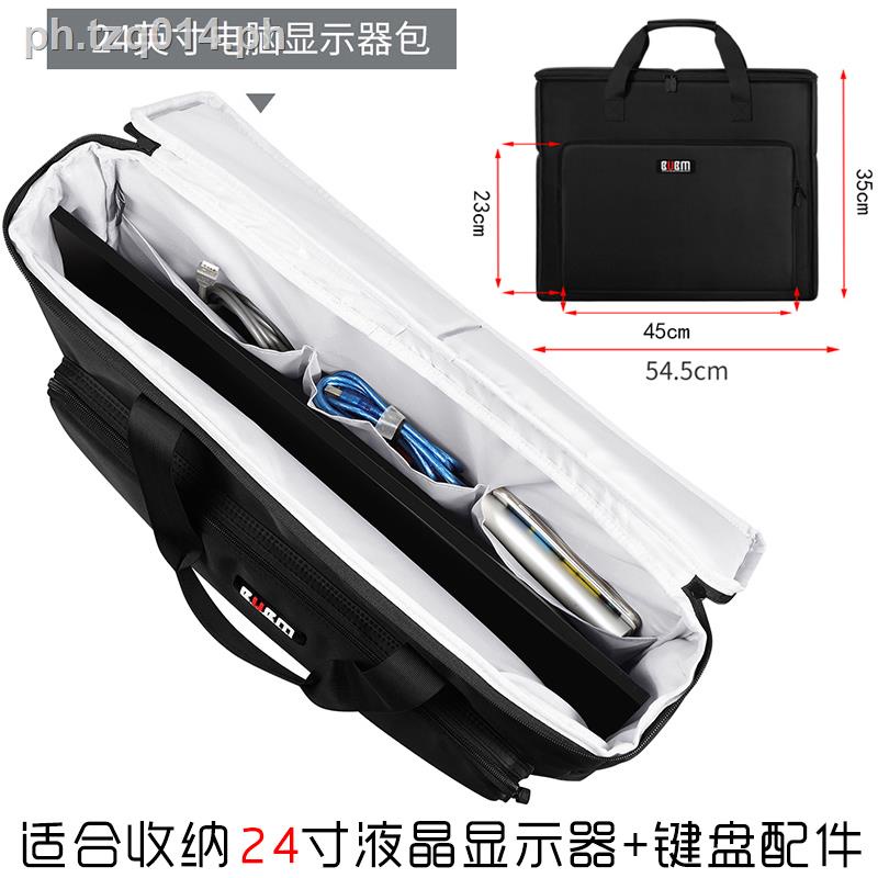 Monitor handbag, desktop computer host backpack, monitor keyboard ...