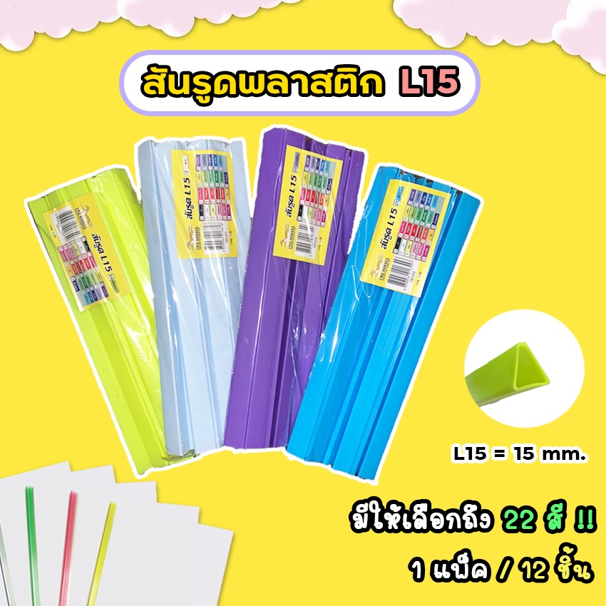 [Easy E-Receipt] Plastic Handle A4 Size 15 Mm. (12 Pcs/Pack) For ...