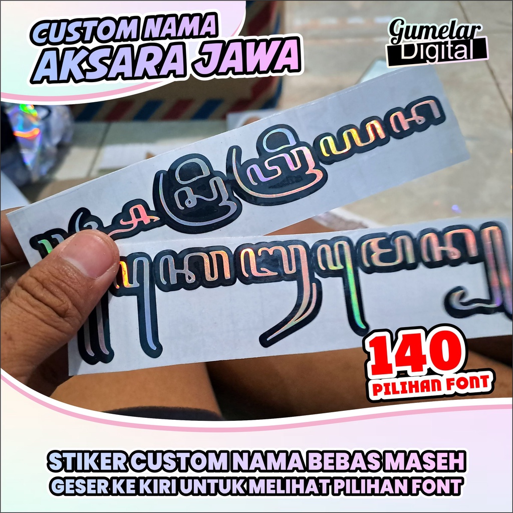 Free CUSTOM JAVA Script NAME STICKERS | Shopee Philippines