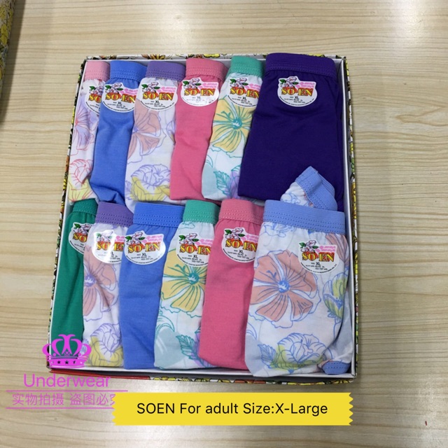 Original soen for adult 6pcs BBC Size:S,M,L,XL.xxl RANDOM DESIGN ...