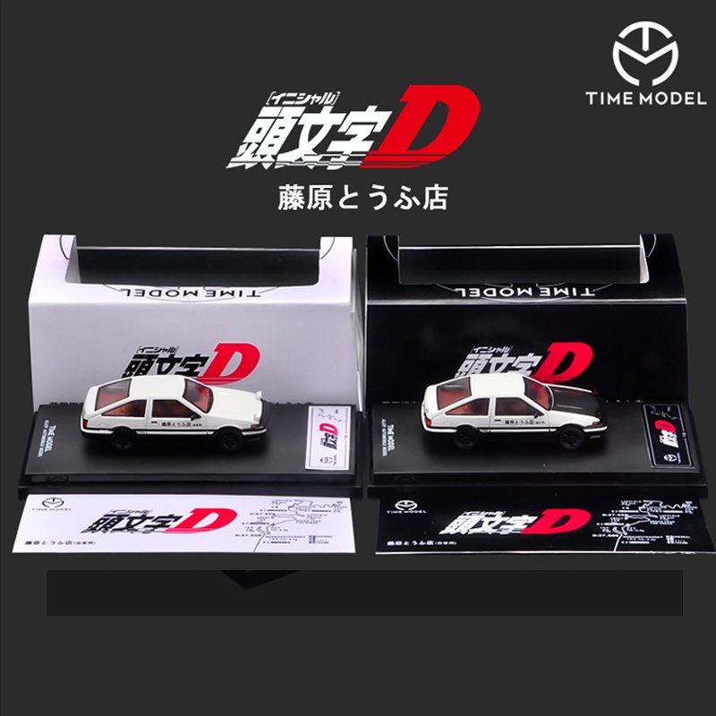 Time Micro 1/64 Model Car TOYOTA AE86 TRUENO Classical Initial D ...