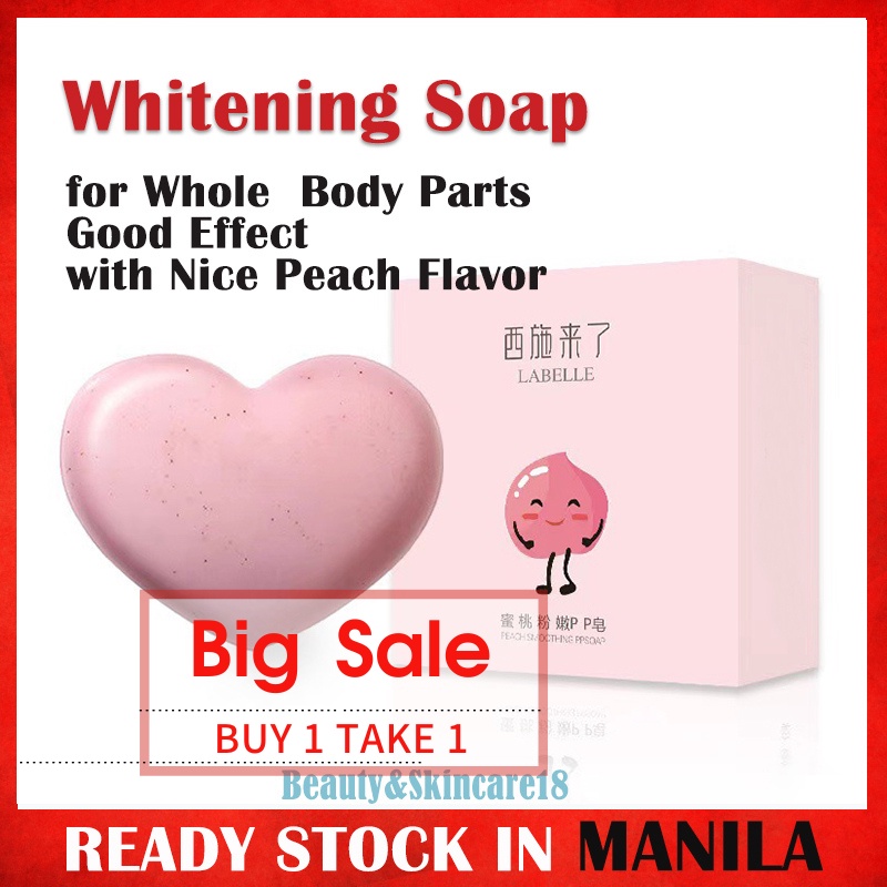 Private Part Whitening Soap Armpit Buttock Black Ass Removal Pink ...
