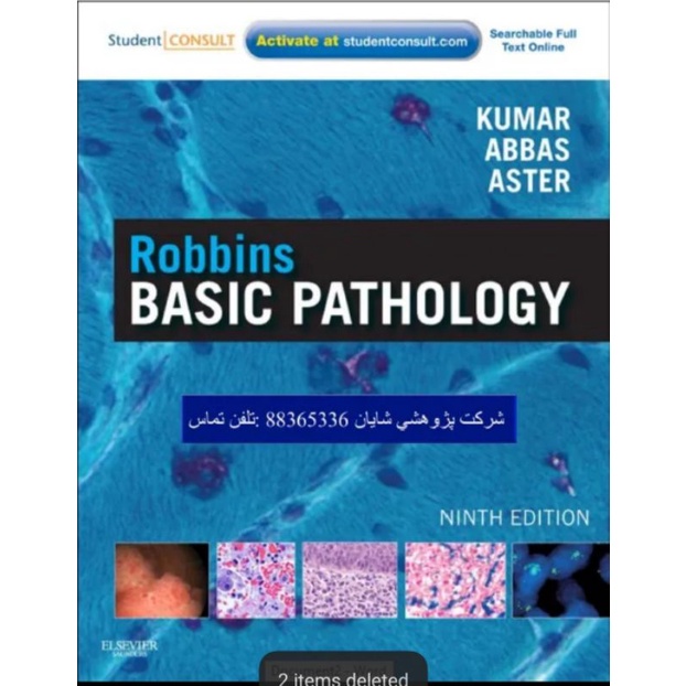 Medicine Students' PLE Reviewer Med Robbins Basic Pathology | Shopee ...