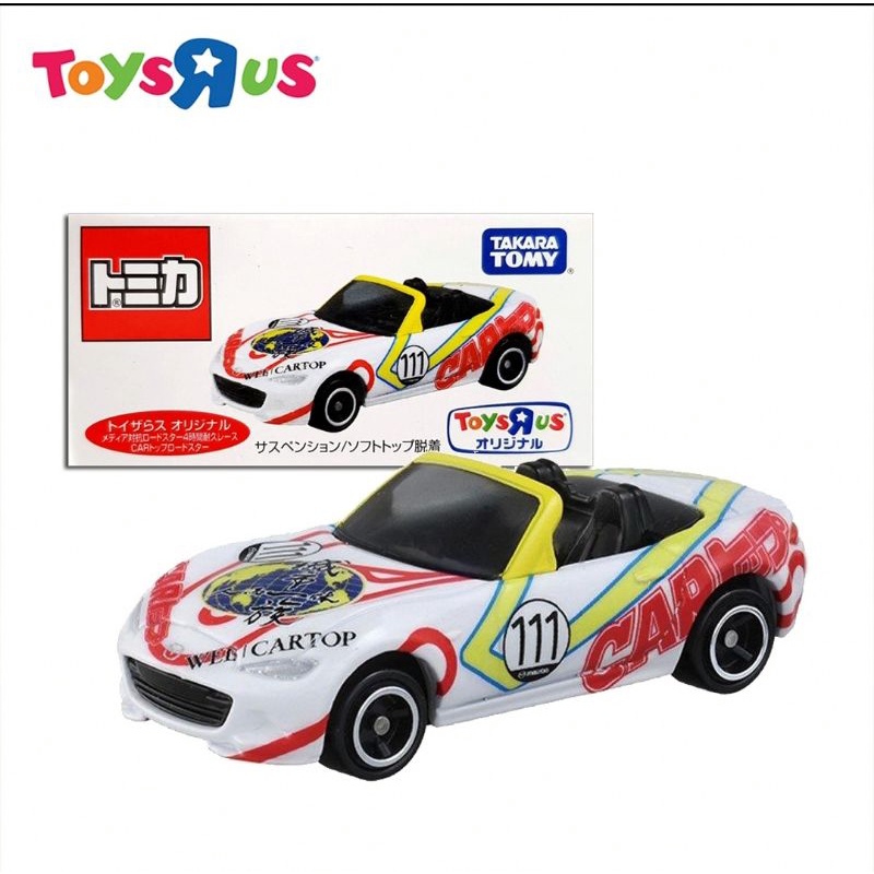 Tomica TRU Mazda Miata Mx5 Toys R Us exclusive | Shopee Philippines