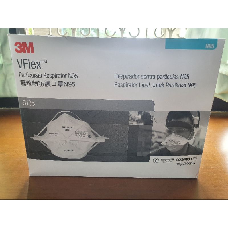 Authentic 3M Vflex Mass | Shopee Philippines