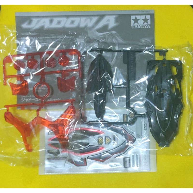 Tamiya Jadow A body/cowl complete with sticker | Shopee Philippines