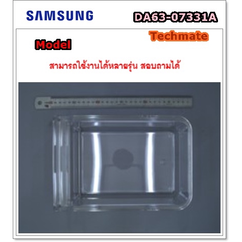 Spare Parts/ICE TRAY For SAMSUNG Refrigerator/ICE-CUBE/DA63-07331A ...