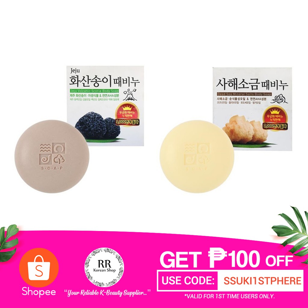 Mukunghwa Body Soap from Korea | Shopee Philippines
