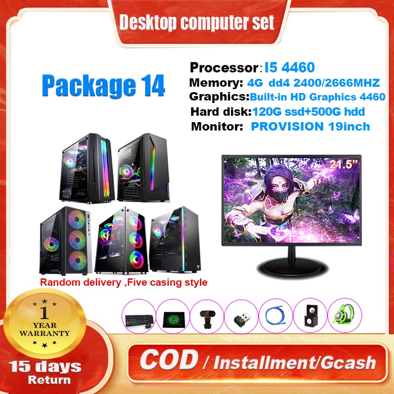 Desktop computer Set Gaming PC Full Set Core i5 4th i7 4th i5 6th i5 ...