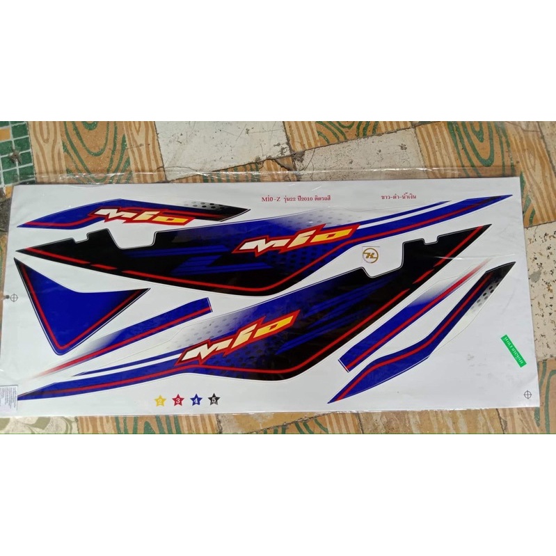 DECALS/STICKERS MIO4 | Shopee Philippines