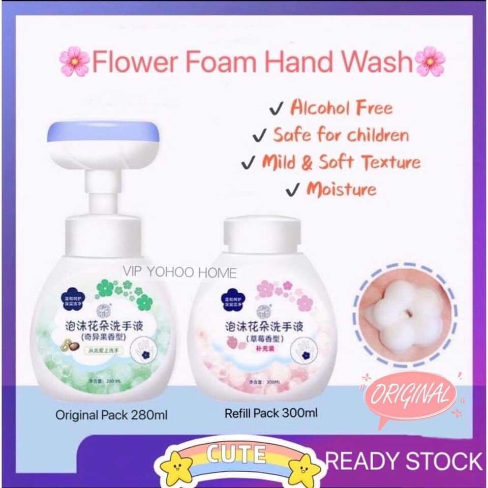STERILIZED FLOWER FOAM HAND SANITIZER FLOWER SHAPED FOAM HAND WASH HAND ...