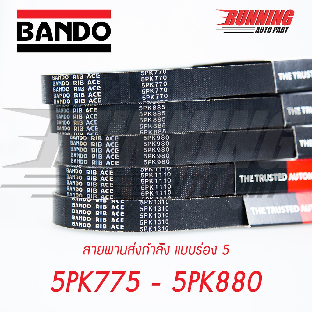 5PK BANDO RIB ACE Front Engine Belt 5PK 800 To 5PK 895 | Shopee Philippines