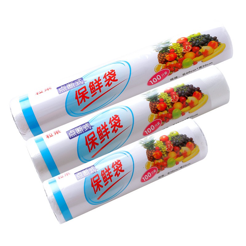 100PCS FRESH Food Shield Bag FRESHNESS PROTECTION PACKAGE MAKAPAL ...