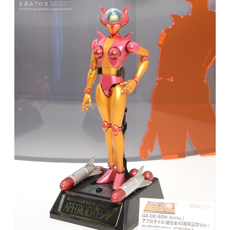 หุ่นเหล็ก Soul Of Chogokin SOC GX-08 (40th Anniv.) Aphrodite A (Chogokin 40th Anniversary Ver ...