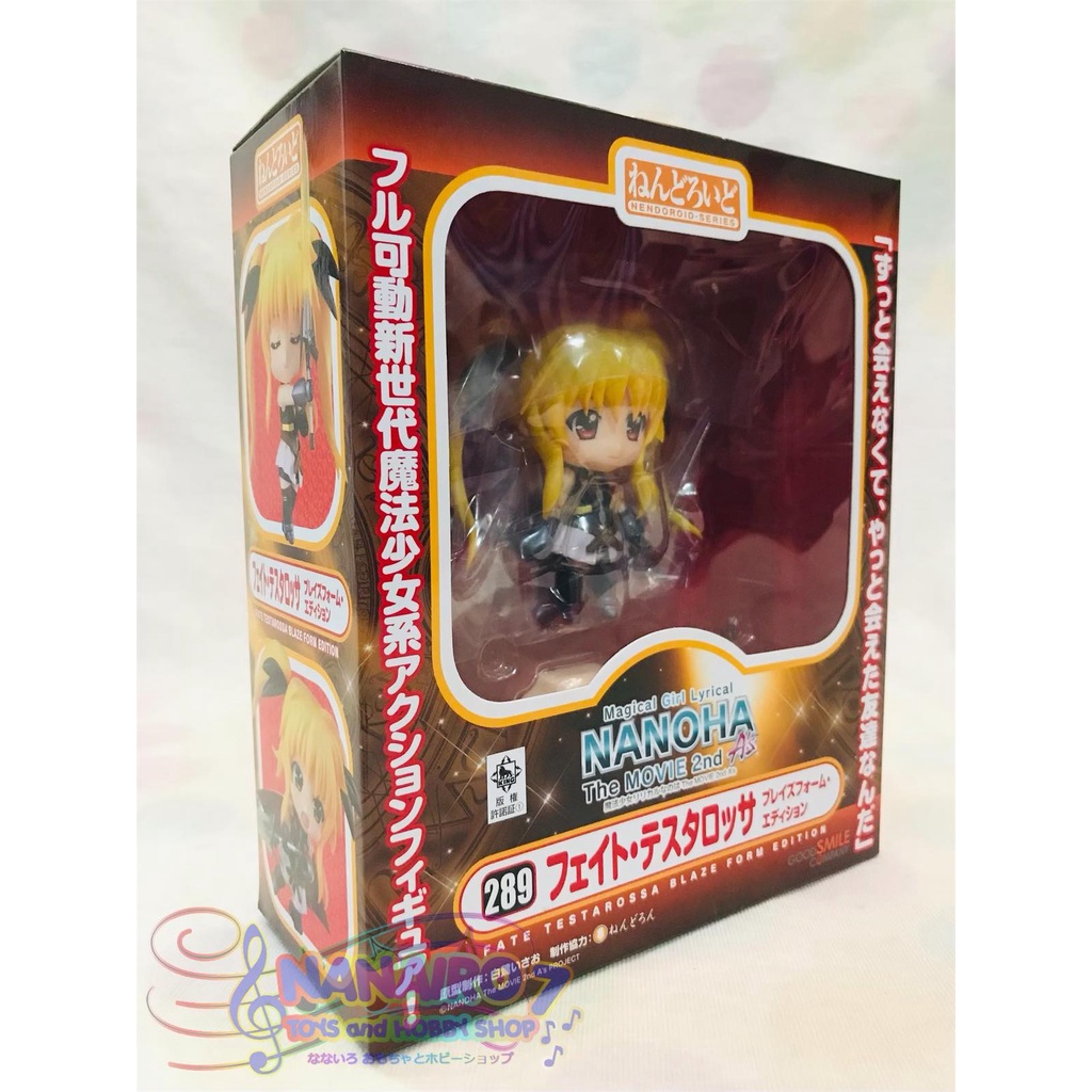 GSC nendoroid Fate Testarossa -BLAZE FORM Edition- - Mahou Shojo ...