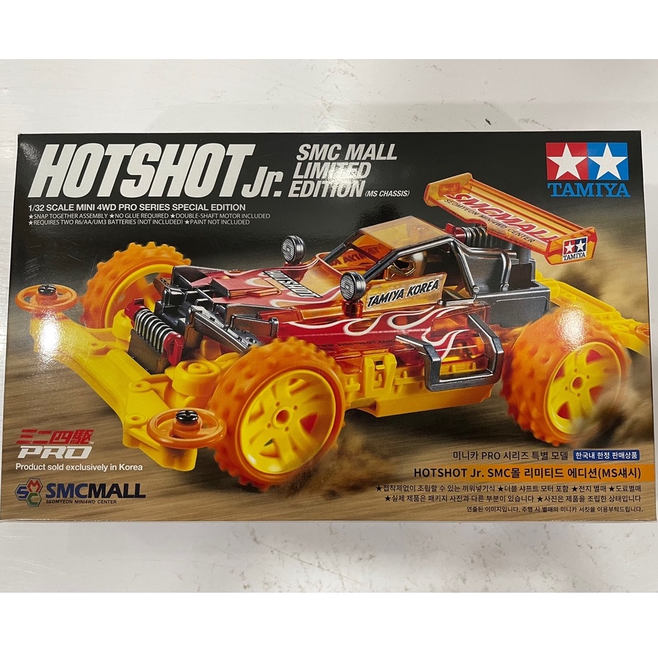 tamiya mini4wd 92435 hotshot jr. smcmall limited edition | Shopee ...