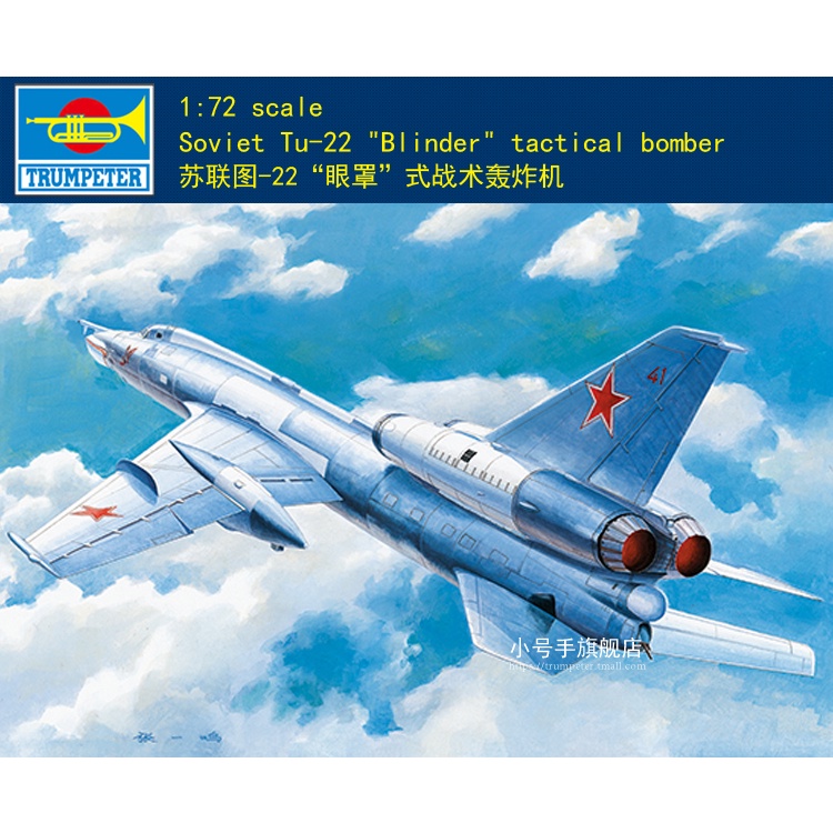 Trumpeter 01695 1/72 Soviet Tu-22 Blind Person Tactical Bomber model ...