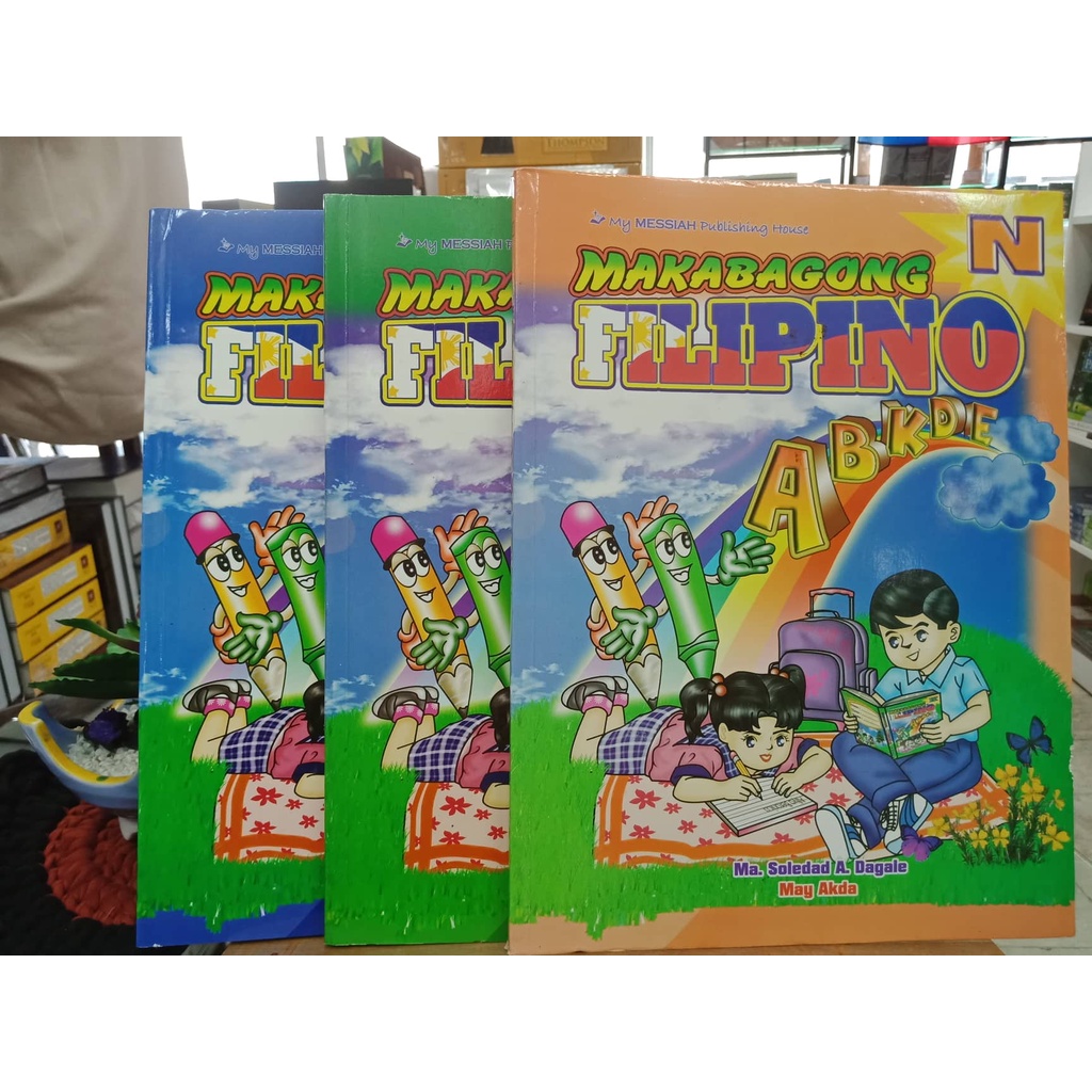 PCBS "MAKABAGONG FILIPINO" (NURSERY,KINDERGARTEN & PREPARATORY ...