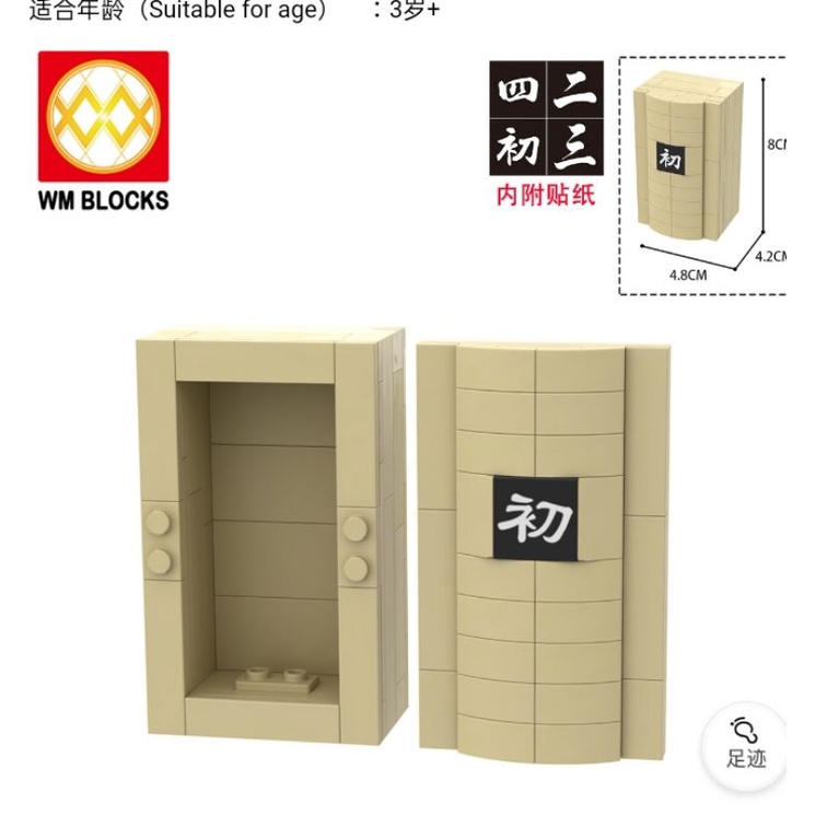 Lego naruto edo tensei MOC madara tobirama minato hashirama includes a ...