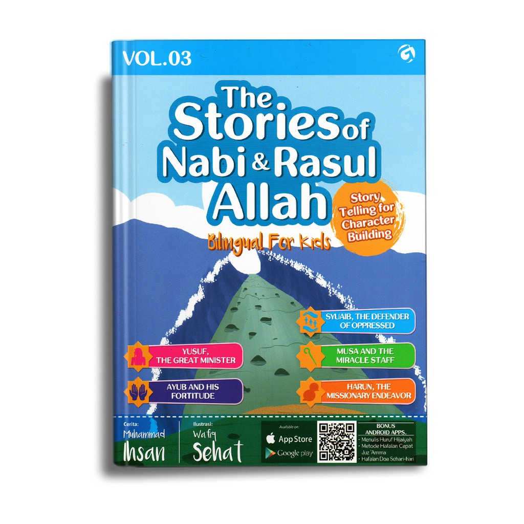 NABI BOOK OF ISLAMIC PROPHETS AND APOSTLES THE STORIES OF THE PROPHET ...