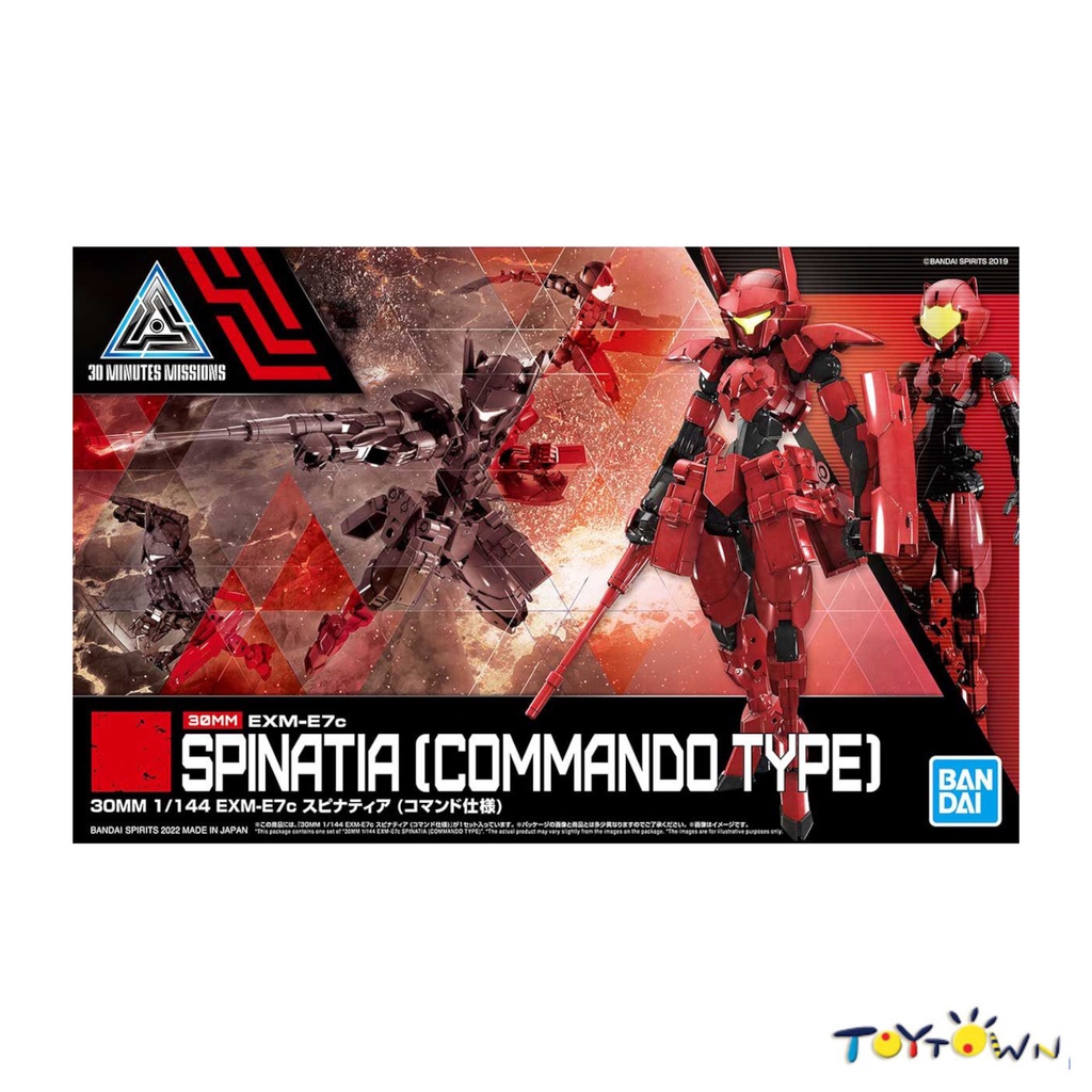 Bandai hobby 30MM EXM-E7c Spinatia (Commando Type) | Shopee Philippines