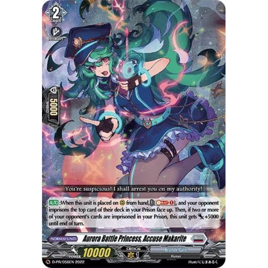 DSS12 DBT04 Aurora Battle Princess, Accuse Makarite Cardfight vanguard ...
